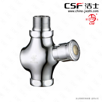 Button-press flushing valve C-121 - 开平市洁士五金科技有限公司